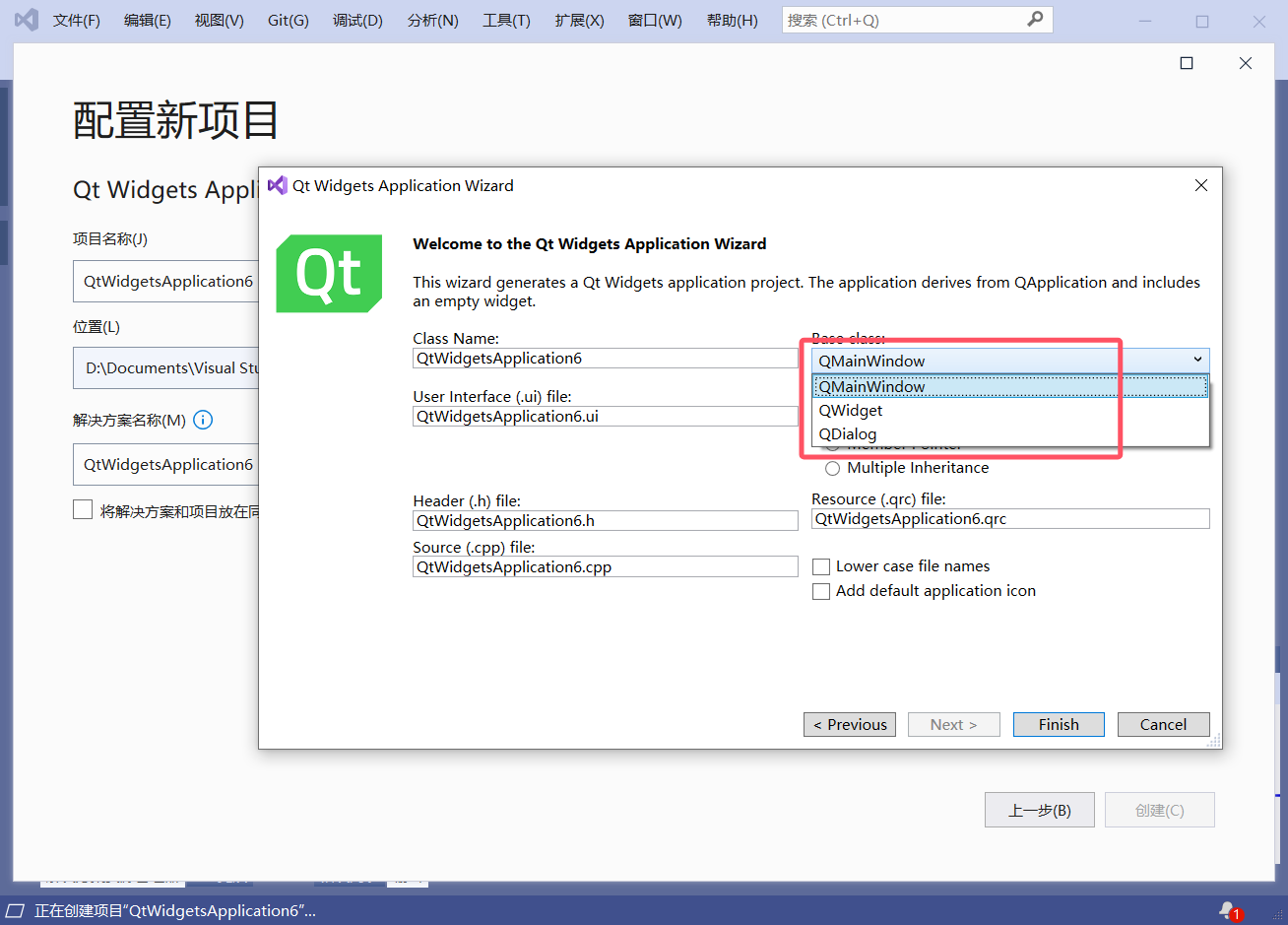 VS2019创建QT项目并运行-CSDN博客