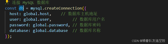 vue3 node.js MySQL 创建自己的项目_vue3+nodejs+mysql项目-CSDN博客