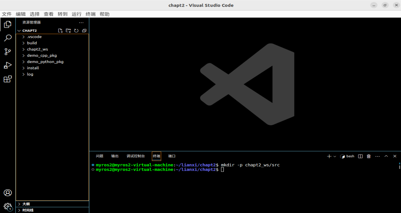ROS2编写基础节点（一）_ros2 创建节点-CSDN博客