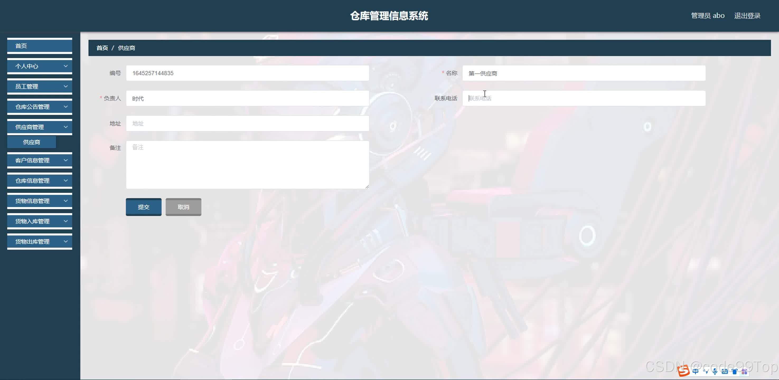 基于SpringBoot+MySQL+SSM+Vue.js的仓库管理系统-CSDN博客