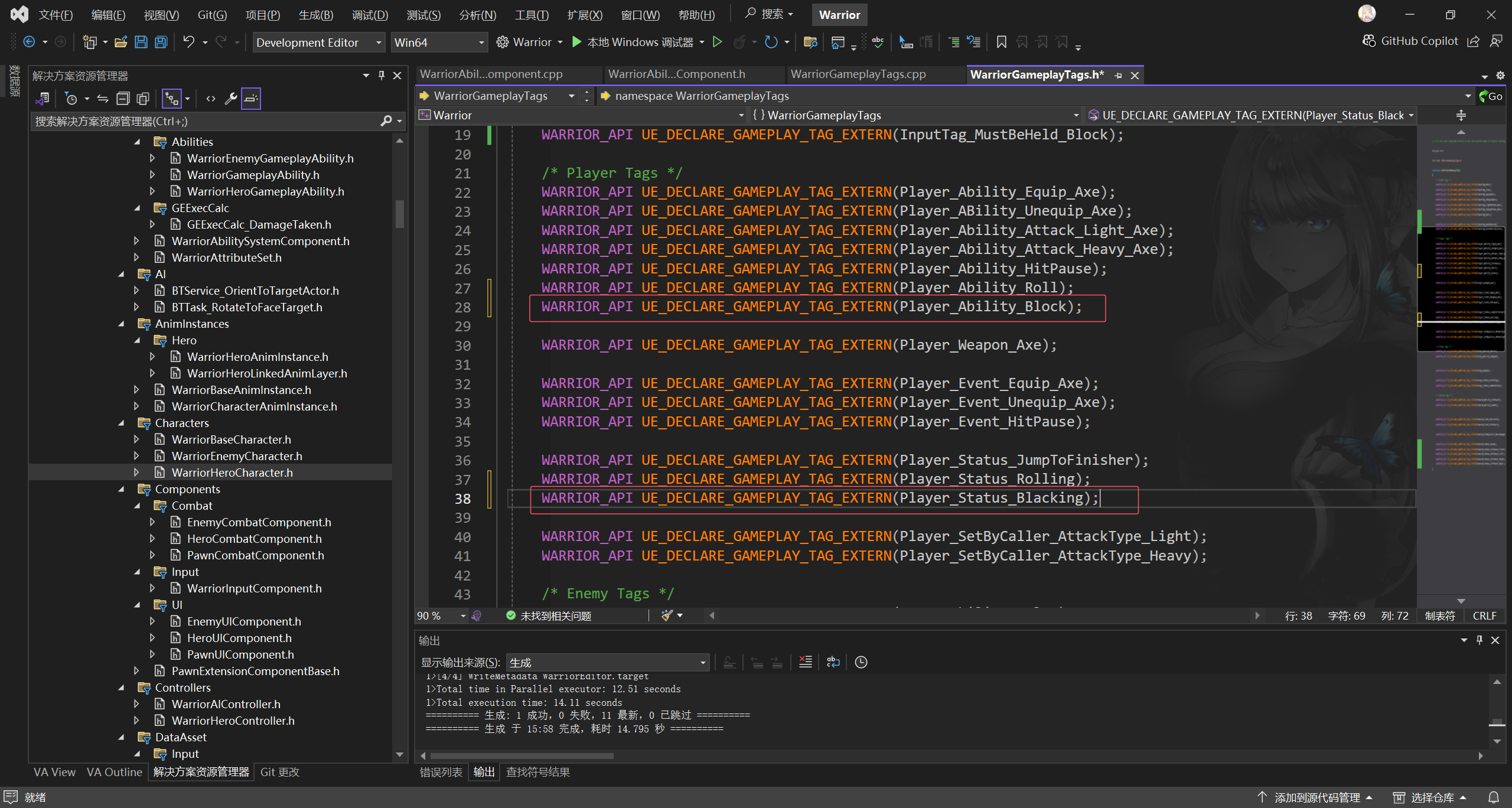 Unreal Engine 5 C++ Advanced Action RPG 六章笔记_unreal engine 5 c++: advanced action rpg-CSDN博客
