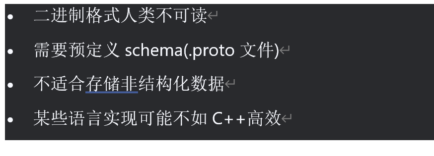 Protocol Buffers详解-CSDN博客