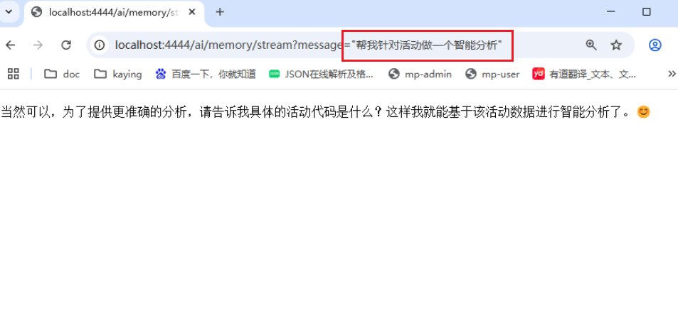 LangChain4j结合SpringBoot实现智能客服功能_langchain4j-community-dashscope-spring-boot-starte-CSDN博客