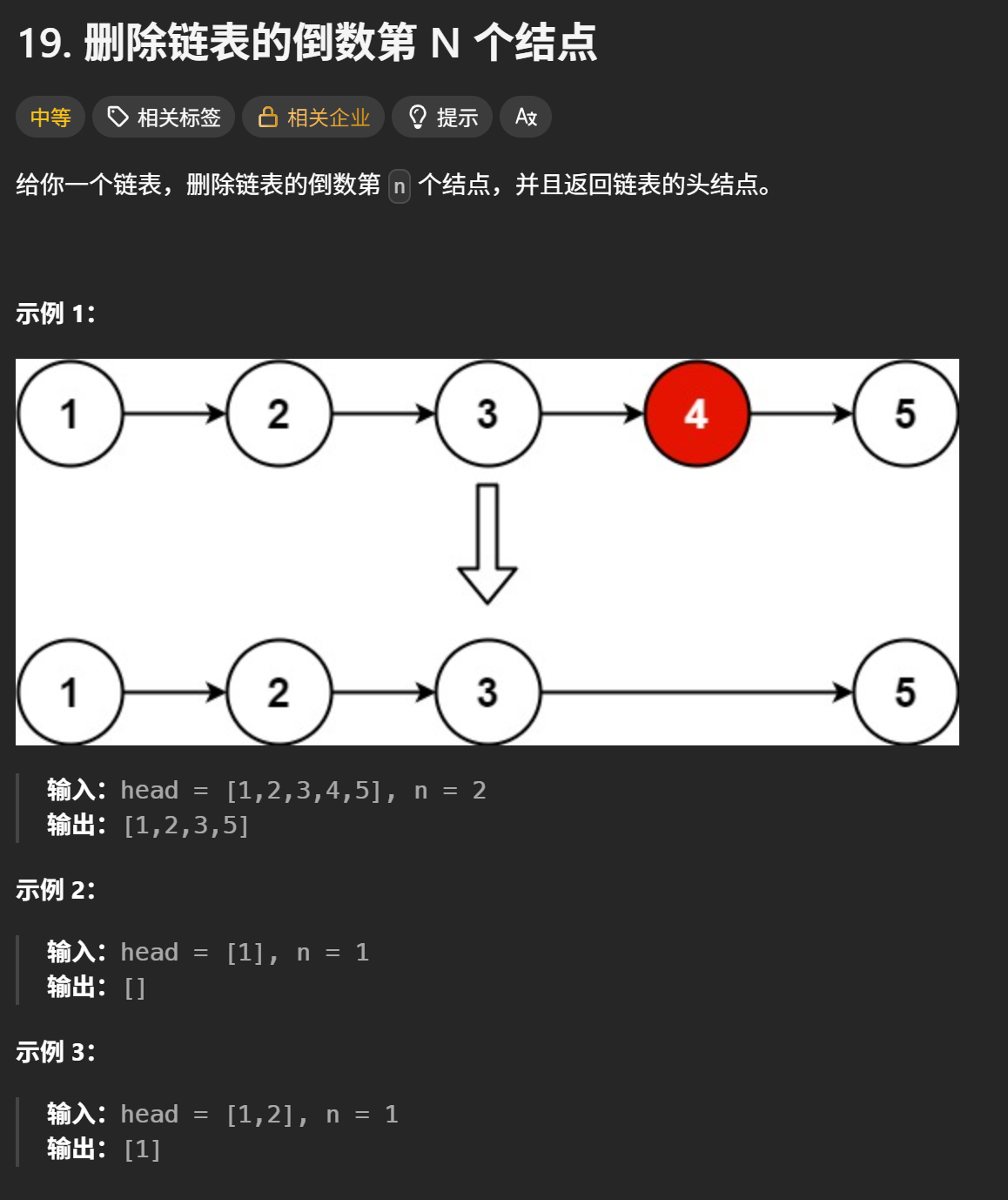 每日OJ -- Day08-CSDN博客