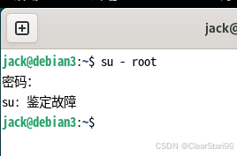 【linux】linux的root用户_linux root-CSDN博客