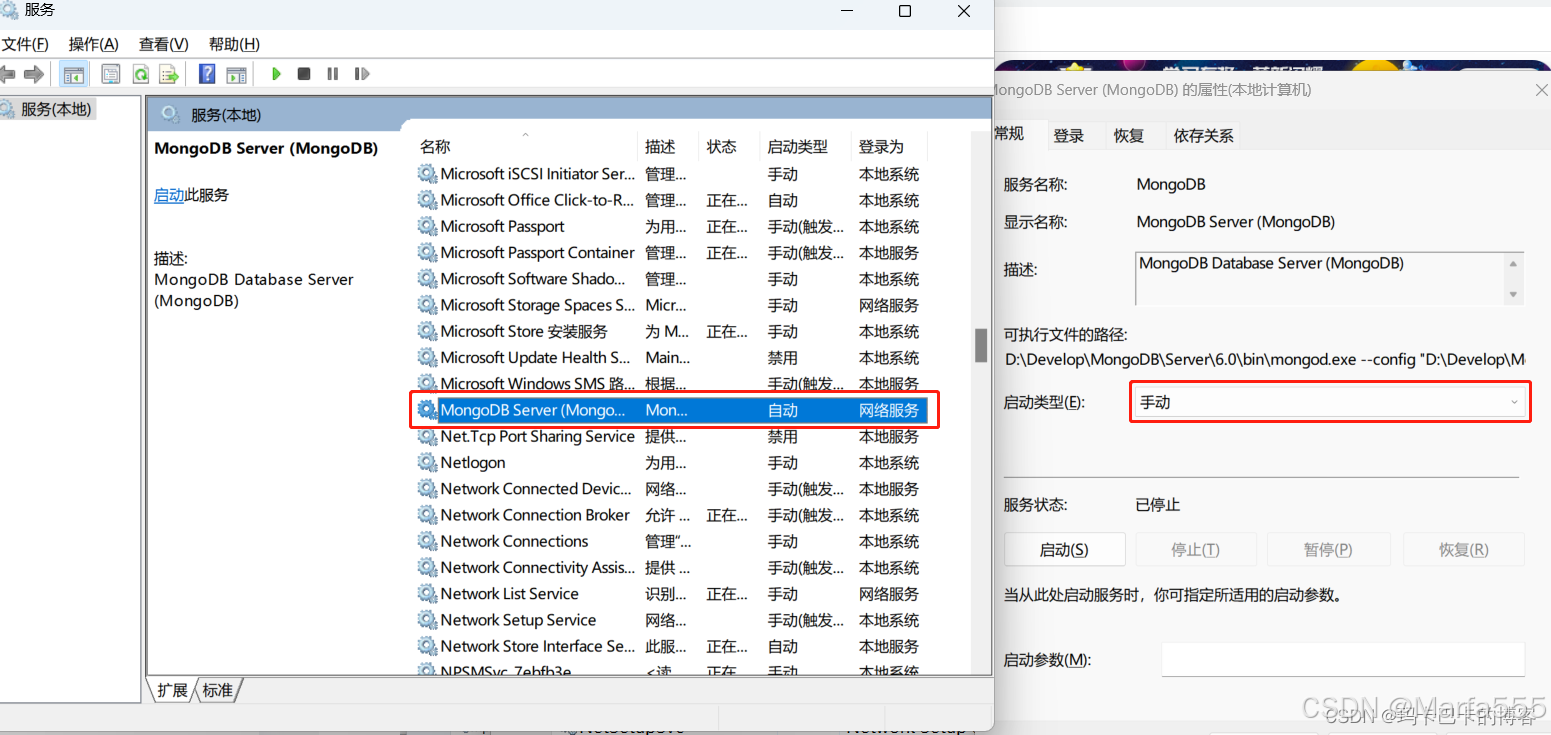 MongoDB 6.0.21安装记录_mongodb6安装-CSDN博客