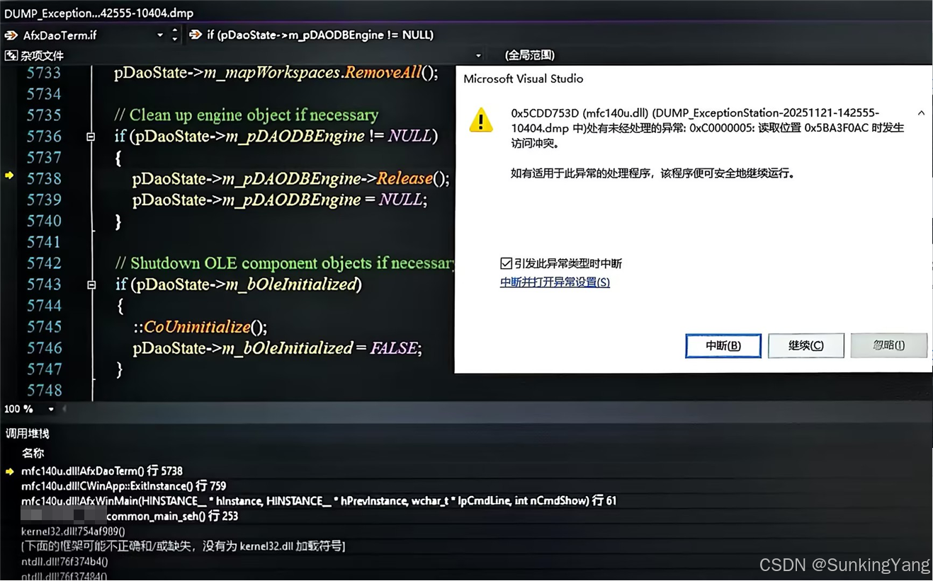 程序崩溃闪退——C++中，如果没有使用CoInitializeEx初始化，但却调用了CoUninitialize释放-CSDN博客