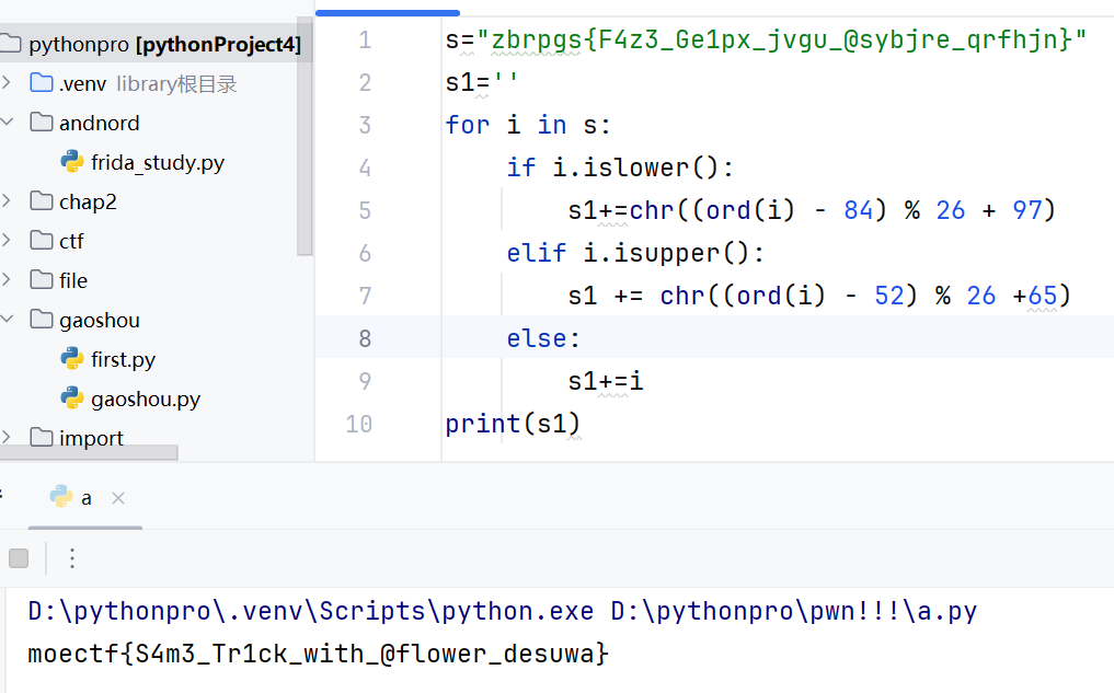 moectf-西电CTF_REVERSE-CSDN博客