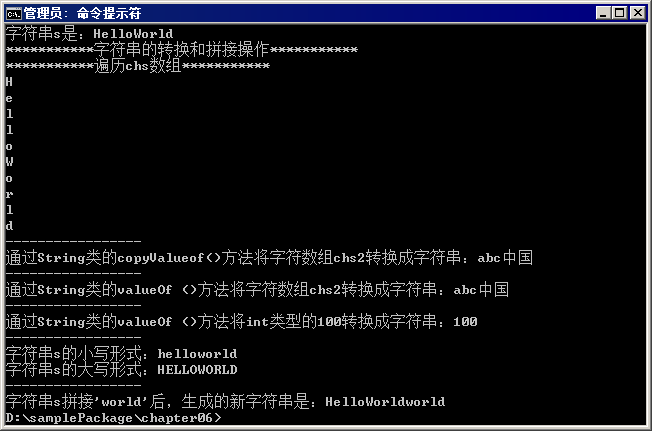 第五章 javaAPI补充作业-CSDN博客