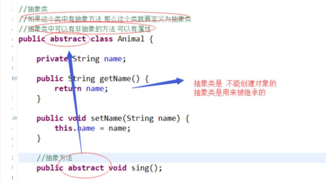 Java面向对象编程思想详解 - 教程 - clnchanpin - 博客园