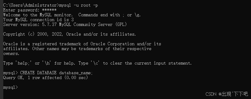 Mysql数据库的启动_mysql启动-CSDN博客