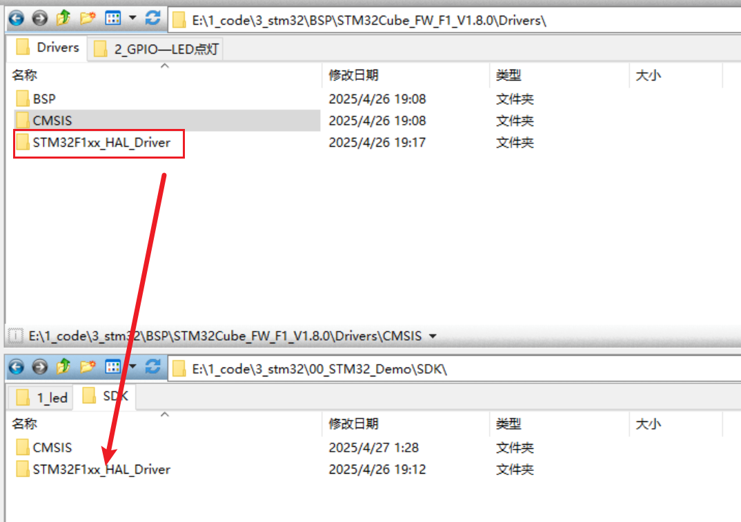 Keil创建自定义的STM32 HAL库工程_如何使用keil自带的hal库-CSDN博客