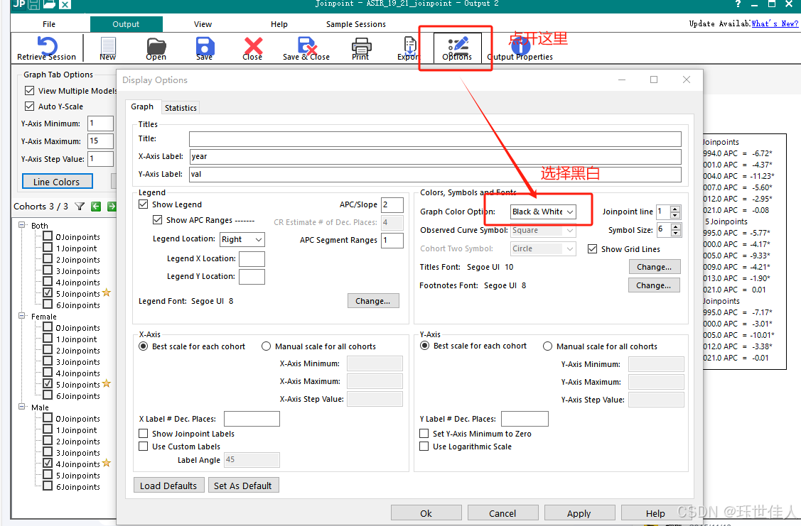 joinpoint软件图片配色-CSDN博客