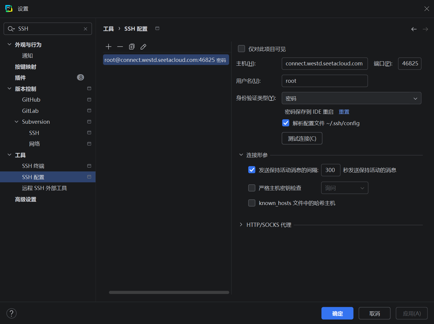PyCharm连接autodl平台服务（python解释器&jupyter lab）-CSDN博客