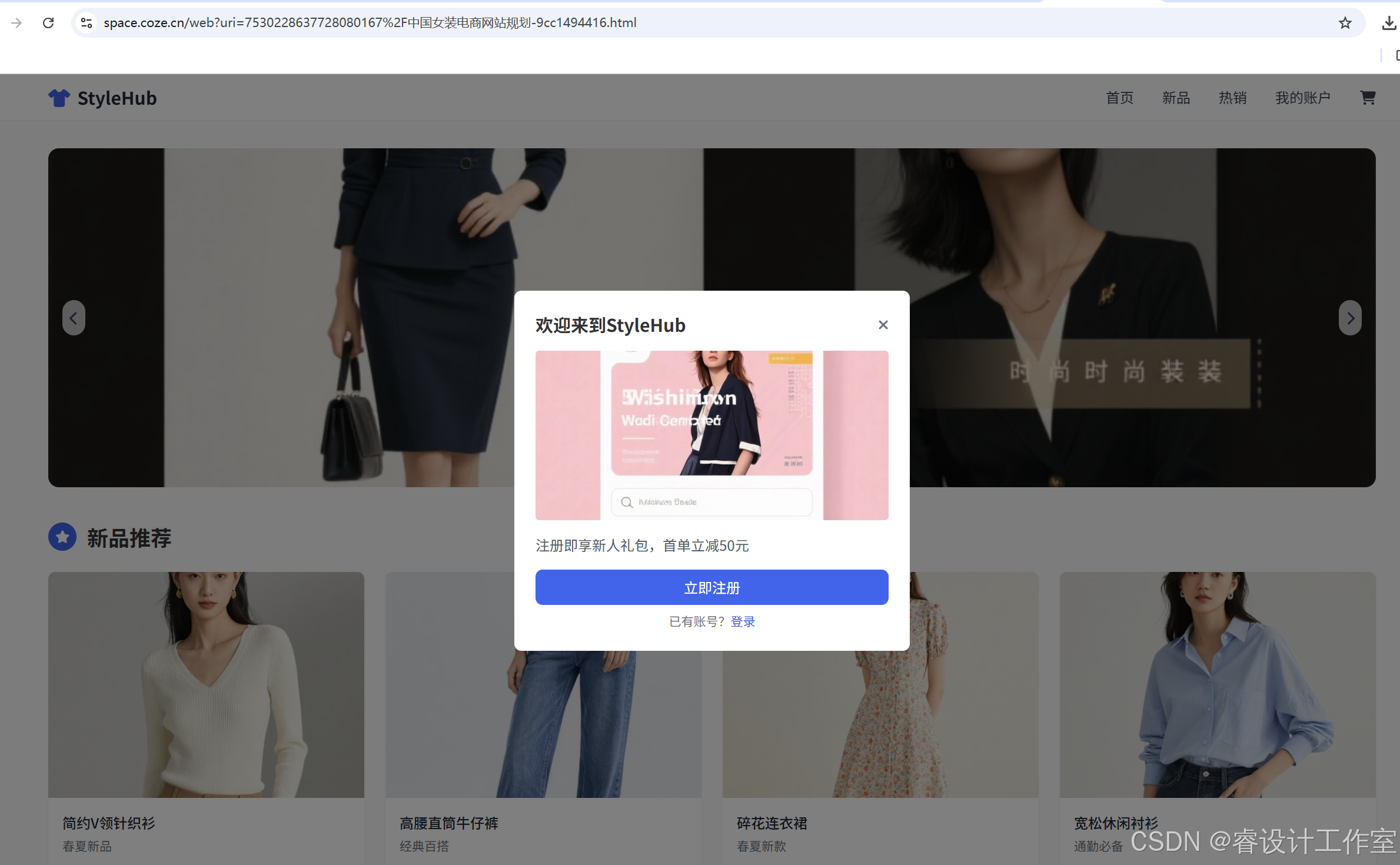 AI编程工具—字节跳动的TRAE SOLO版模型 VS Coze模型-CSDN博客