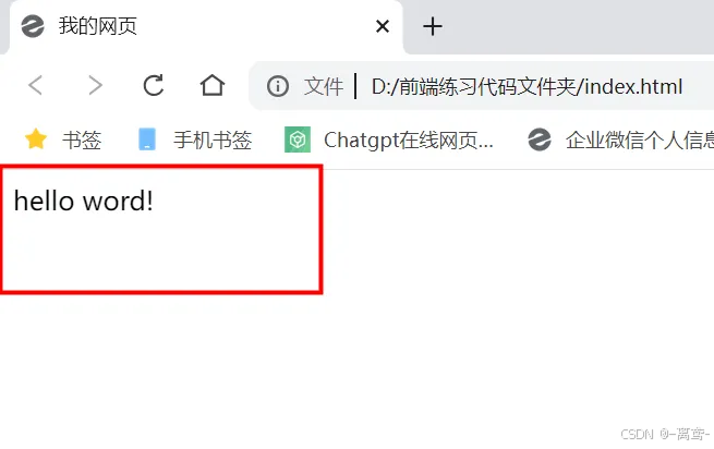 0基础小白学前端 Html5cssjavascript教程（第一周 12）：vscode快捷键，html5简介与基础骨架vscode Html5快捷键 Csdn博客