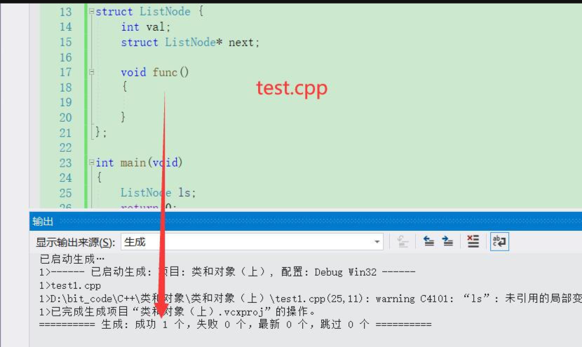 [C++——lesson4.类的封装思想]-CSDN博客
