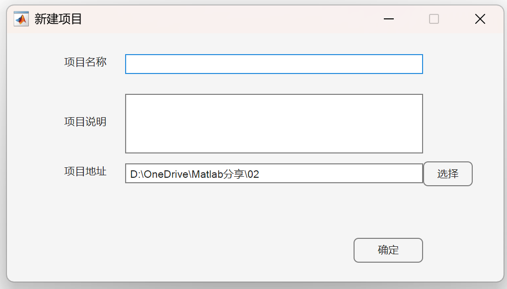 matlab app 学习笔记：新建选项卡组TabGroup、面板Panel、按钮Button、表UITable_matlab app 组件-CSDN博客