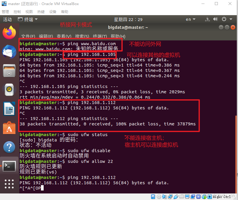 xshell连接Ubuntu失败_xshell无法连接ubuntu-CSDN博客