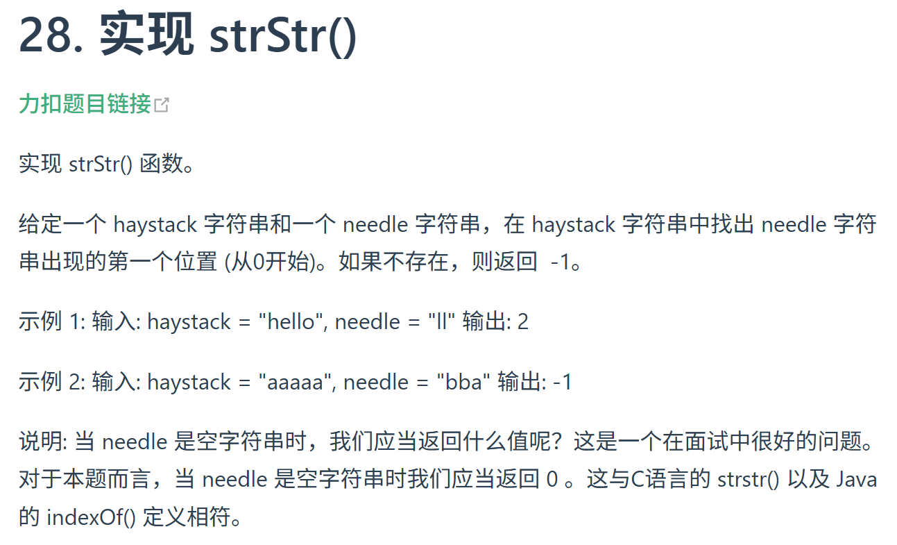 [Python] 代码随想录 Day9-CSDN博客