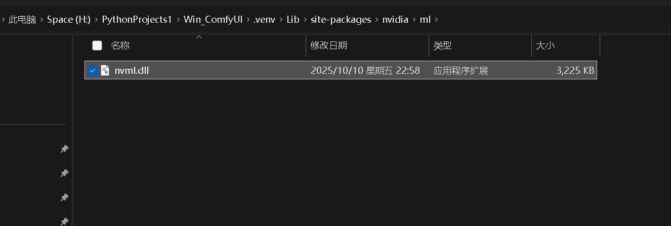 【深度探索】解决ComfyUI-Crystools GPU监控失效问题：从“库未找到”到界面数据完整的完整指南-CSDN博客