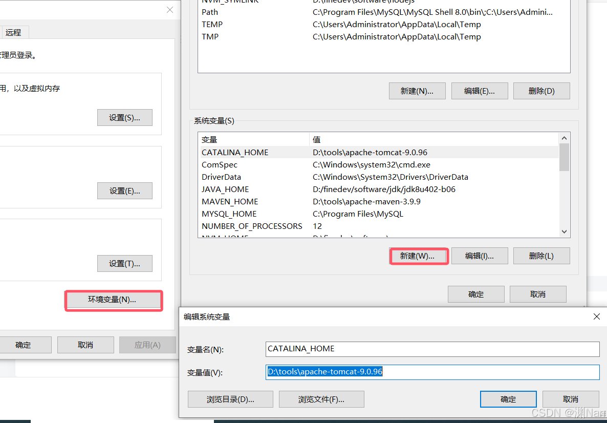 tomcat安装及配置详解_tomcat 9-CSDN博客
