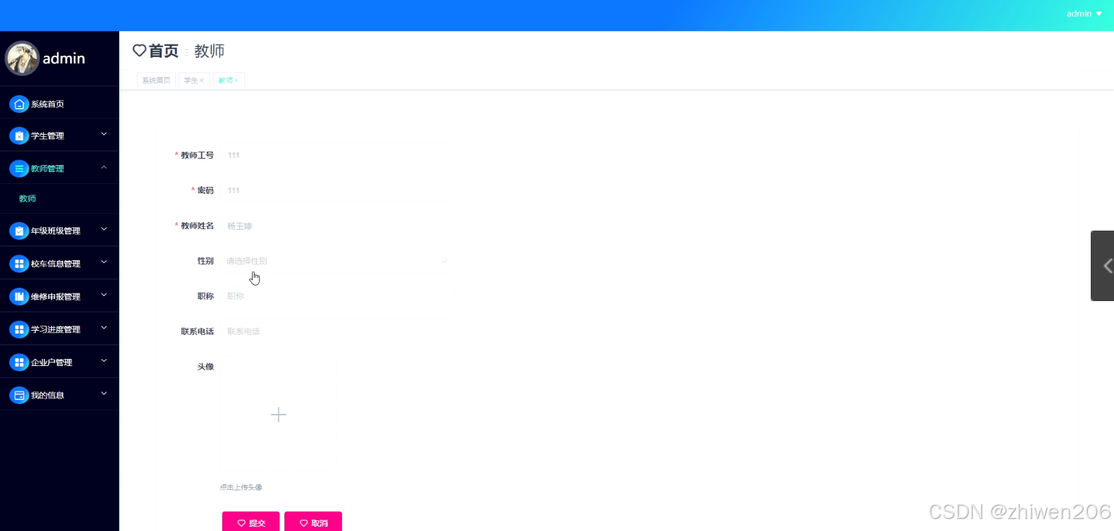 node.js基于Vue+Node.js的智慧校园系统程序+论文 可用于毕业设计-CSDN博客