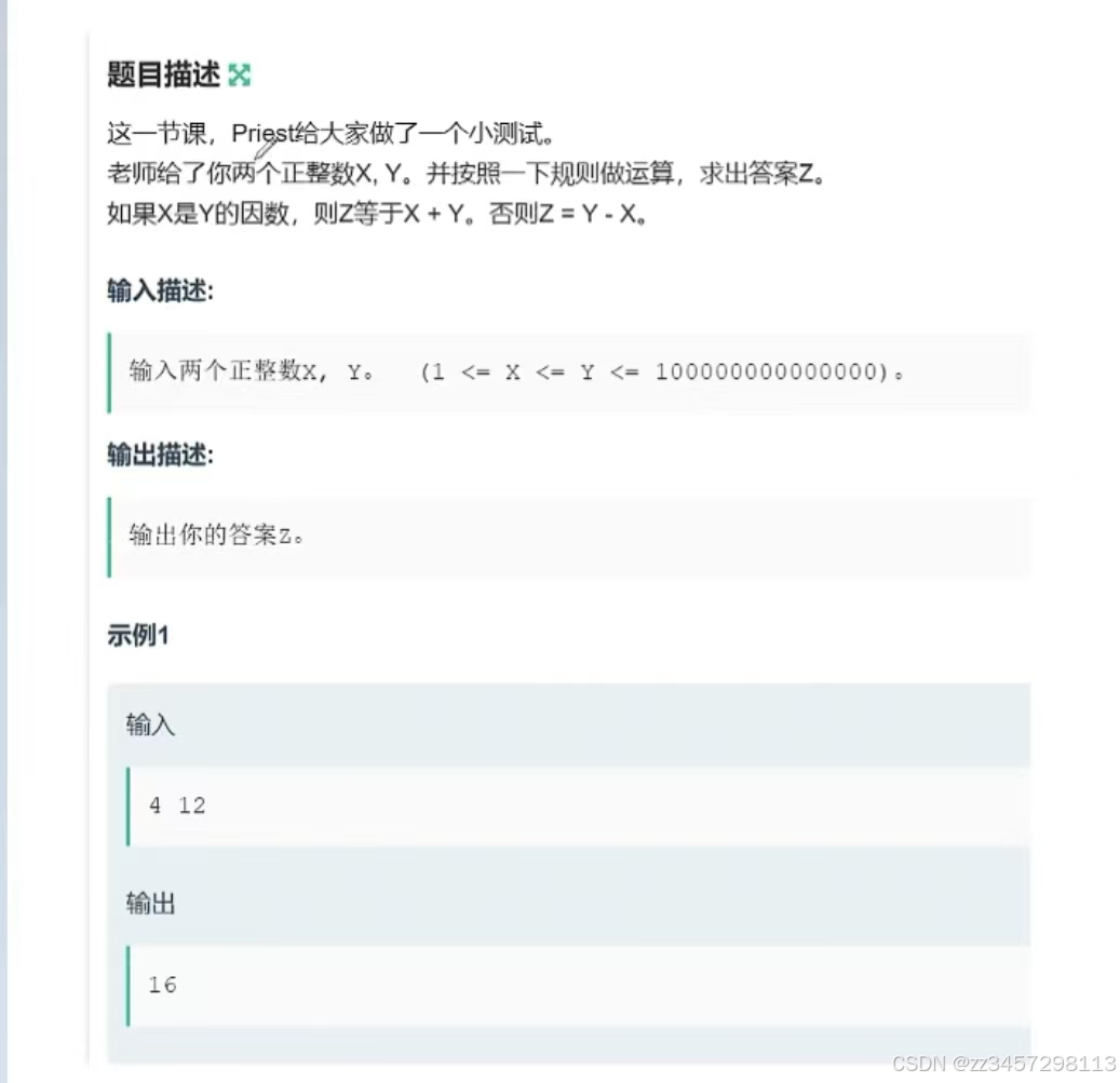 练习之蓝桥杯备考（2）_输入俩个数m,n,求m!-n!-CSDN博客