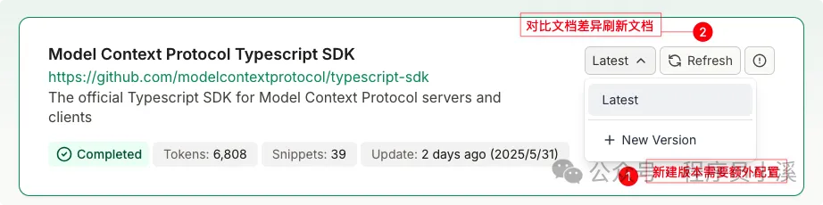 【Cursor实战】Context7 MCP为Cursor提供实时文档上下文_cursor context7-CSDN博客