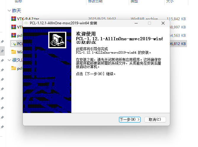 Win系统下配置PCL库_window pcl-CSDN博客