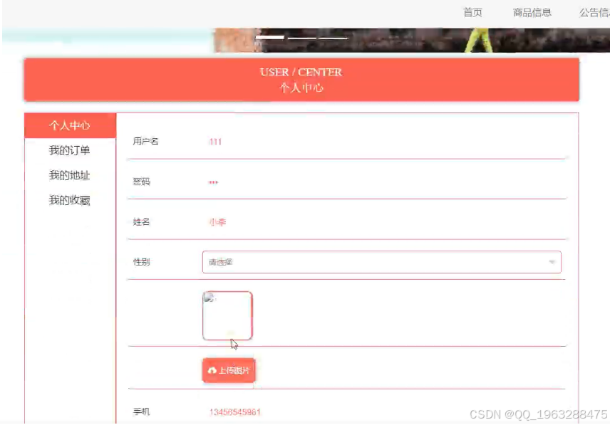 python基于flask/django蛋糕甜品商城系统Django-SpringBoot-php-Node.js-flask-CSDN博客