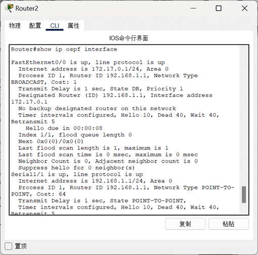 GDPU 信息安全实验4-CSDN博客
