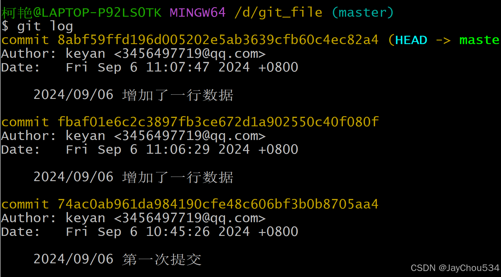 git的安装_git2.23.0安装教程-CSDN博客