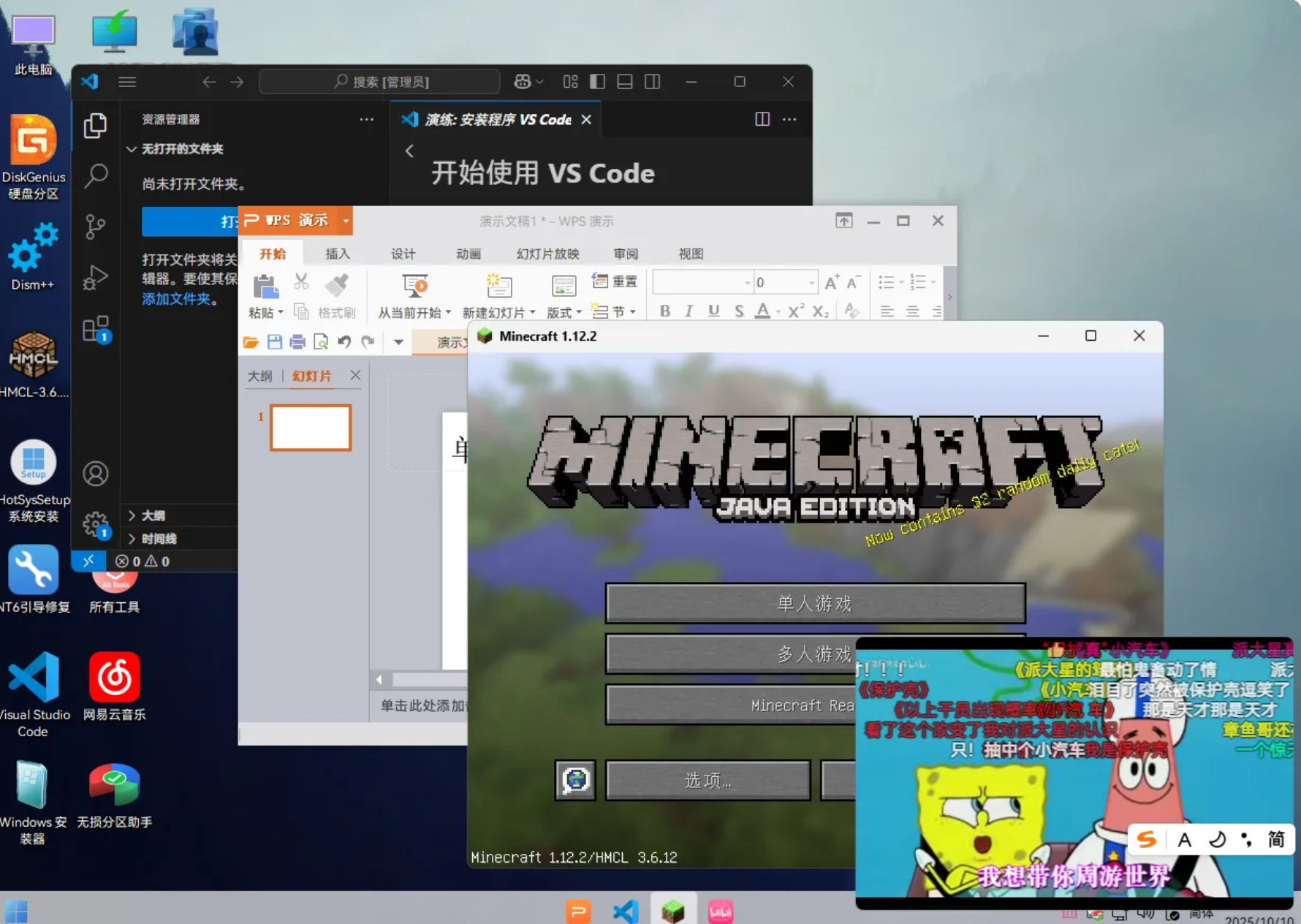 超级好用的U盘系统Winpe HotPE 2.8 纯净版：Win11 内核 + 全驱动，无广告无劫持装机 / 救急必备！_winpe纯净版-CSDN博客