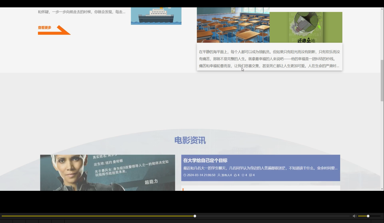 基于python Django的电影数据分析及可视化系统管理系统设计与实现【djangomysql完整源码】 Csdn博客