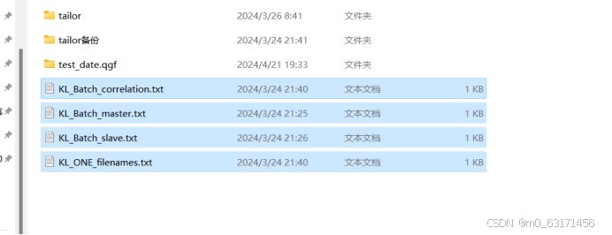 COSI-Corr冰川流速提取教程-CSDN博客