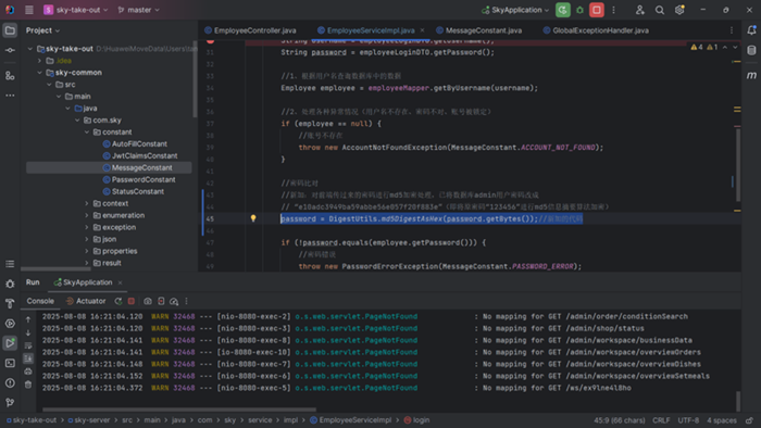 苍穹外卖项目实战（day1完整版）-记录实战教程、问题的解决方法以及完整代码_仓穹外卖实战-CSDN博客