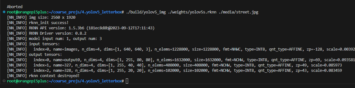 RK3588 NPU加速实战：YOLOv5模型量化与高性能部署全解析_rk3588 yolov5-CSDN博客