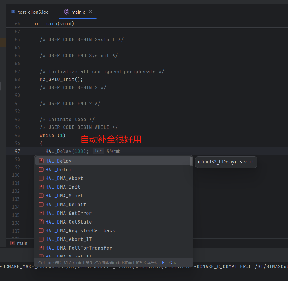 如何混合使用Clion和keil5以进行优雅的STM32开发_clion开发keil-CSDN博客