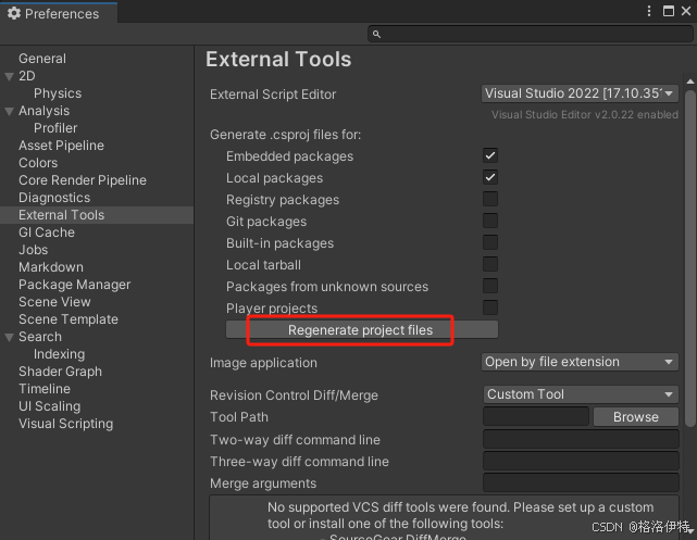 Unity脚本突然识别不了基类或者Mono的解决方式_unity .cs无法识别-CSDN博客