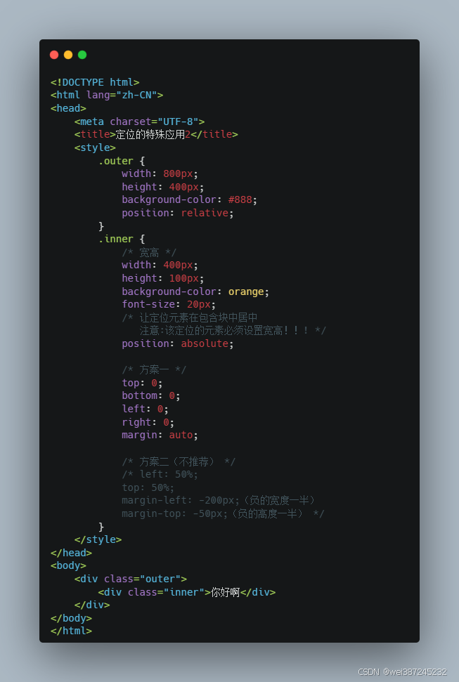 【前端开发学习笔记04】css入门3与html5、css3新增属性前端 Css新增属性 Csdn博客