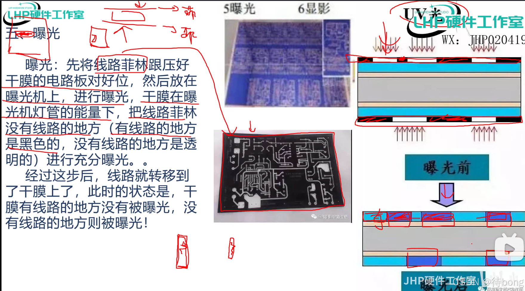 嘉立创EDA-PCB设计零基础入门课程（54集全）_嘉立创pcb入门资料-CSDN博客