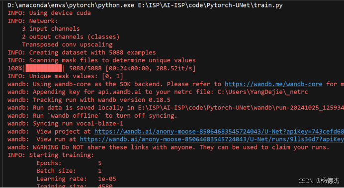 U-Net卷积神经网络_u-net神经网络-CSDN博客