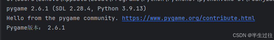 【全网最细】Python库安装全攻略——以Pygame安装为例_pygame库怎么安装-CSDN博客