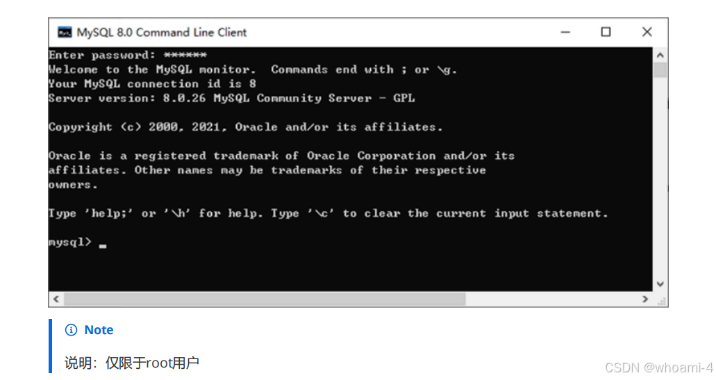 MySQL的登录_windows登录mysql-CSDN博客