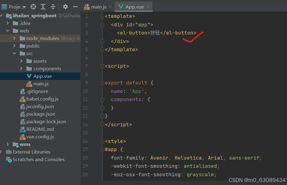 六、Vue-加入Element-ui支持_vue 安装element-CSDN博客