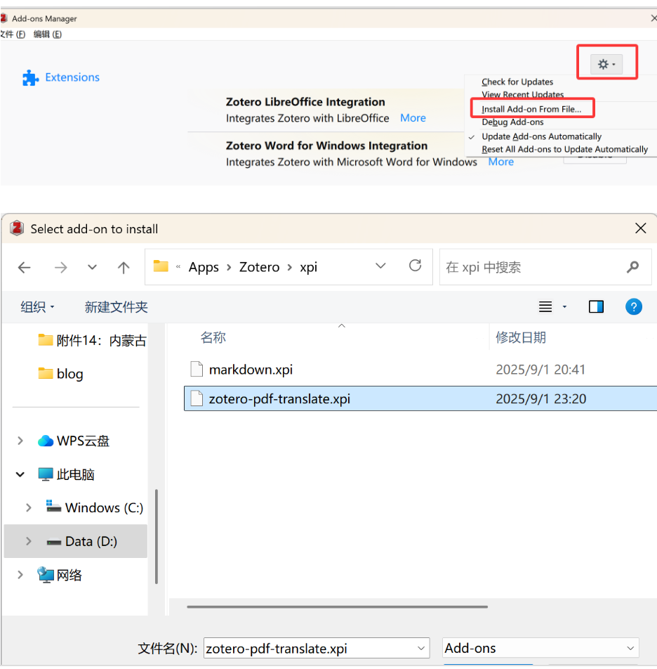 Zotero的安装与使用_zotero6安装包-CSDN博客