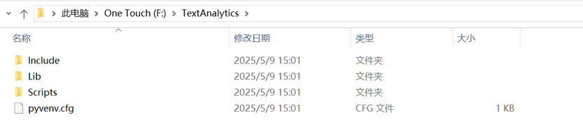Python环境配置教程：以venv和pycharm为例（保姆级完全教程）_pycharm venv-CSDN博客