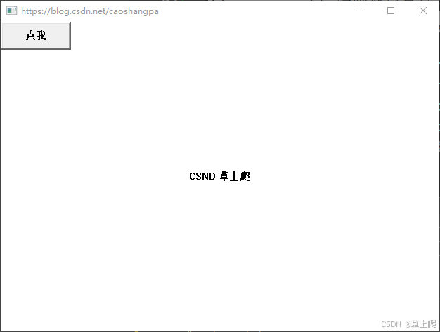 Qt基础：深入理解QEventLoop与事件循环-CSDN博客